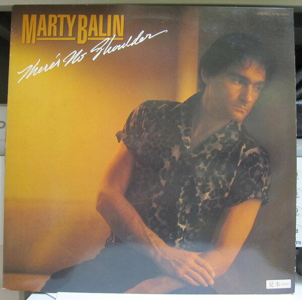 ・アーティスト Marty Balin ・タイトル There No Shoulder ・レーベル・型番 EMI AMERICA EYS50141PROMO ・フォーマット LP ・コンディション(盤) 良い (VG+) ・コンディション(...