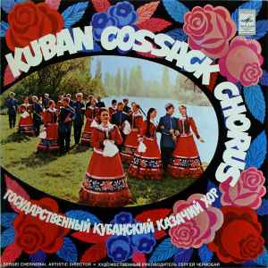 ・アーティスト Kuban Cossack Chorus ・タイトル Untitled ・レーベル・型番 MELODY CM044478 ・フォーマット LPレコード ・コンディション(盤) 良い (VG+) ・コンディション(ジャケット)...
