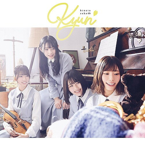 ・アーティスト 日向坂46 ・タイトル キュン(TYPE-C) ・レーベル・型番 Sony Music Records SRCL11125 ・フォーマット CD ・コンディション(盤) 良い (VG+) ・コンディション(ジャケット) ・コ...