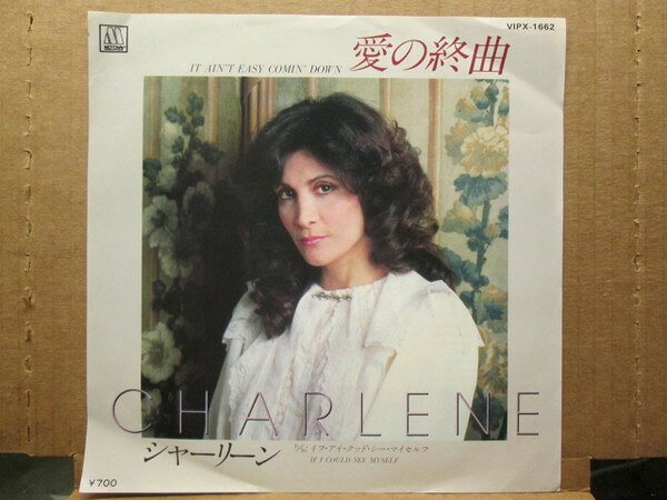 ・アーティスト Charlene ・タイトル It Ain't Easy Comin' Down / If I Could See Myself ・レーベル・型番 MOTOWN VIPX1662 ・フォーマット 7" ・コンディション(盤)...