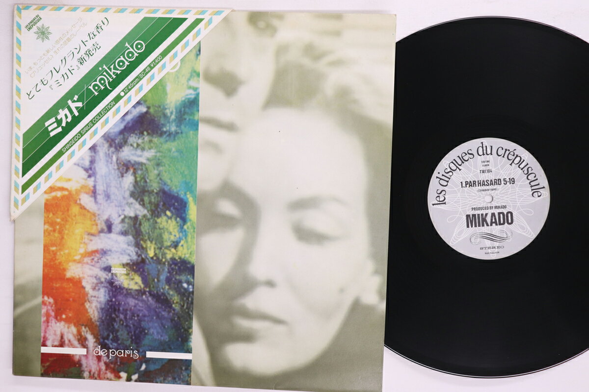 ・アーティスト Mikado ・タイトル Par Hasard ・レーベル・型番 LES DISQUES DU CREPUSCULE TWI104 ・フォーマット 12インチレコード ・コンディション(盤) 良い (VG+) ・コンディショ...