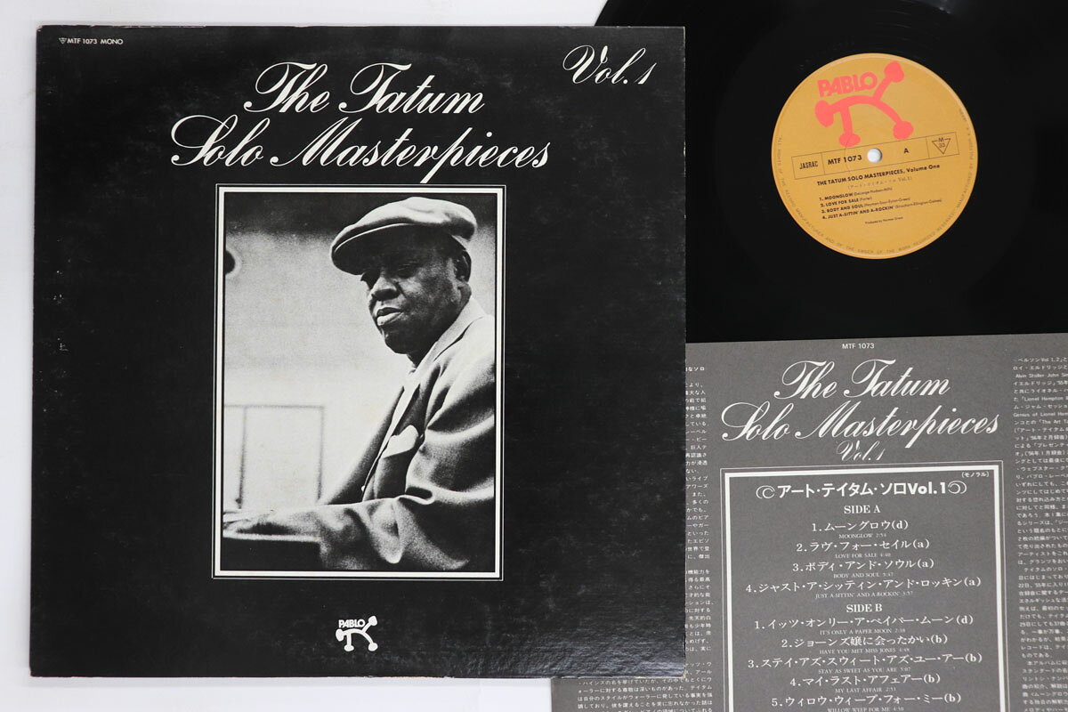 ・アーティスト Art Tatum ・タイトル Art Tatum Solo Masterpieces Vol. 1 ・レーベル・型番 PABLO MTF1073 ・フォーマット LPレコード ・コンディション(盤) 良い (VG+) ・コ...