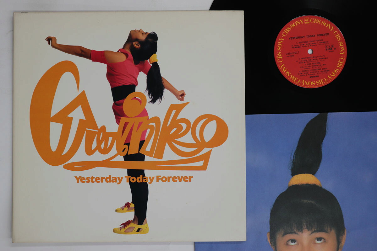 ・アーティスト Gwinko ・タイトル Yesterday Today Forever ・レーベル・型番 CBS SONY 28AH2217PROMO ・フォーマット LPレコード ・コンディション(盤) 良い (VG+) ・コンディショ...