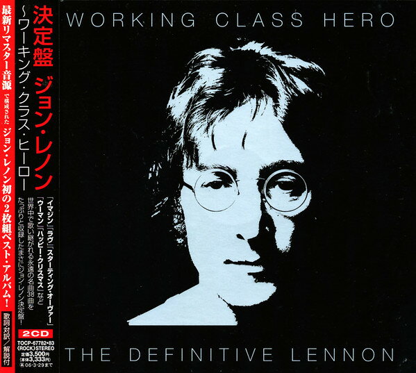 ・アーティスト John Lennon ・タイトル Working Class Hero - The Definitive Lennon ・レーベル・型番 PARLOPHONE TOCP6778283 ・フォーマット CD ・コンディション...