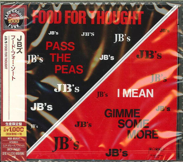 ・アーティスト J.B.'s ・タイトル Food For Thought ・レーベル・型番 Polydor UICY76593 ・フォーマット CD ・コンディション(盤) 可 (VG) ・コンディション(ジャケット) ・コンディション(...