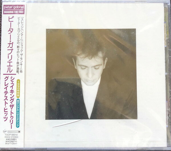 ・アーティスト Peter Gabriel ・タイトル Shaking The Tree (Sixteen Golden Greats) ・レーベル・型番 VIRGIN TOCP66014 ・フォーマット CD ・コンディション(盤) 良い...