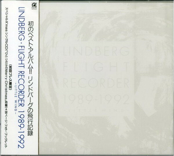 ・アーティスト リンドバーグ ・タイトル FLIGHT RECORDER I -LittleWing 1989-1992- (初回限定盤) ・レーベル・型番 TJC TKCP30720 ・フォーマット CD ・コンディション(盤) 良い (...