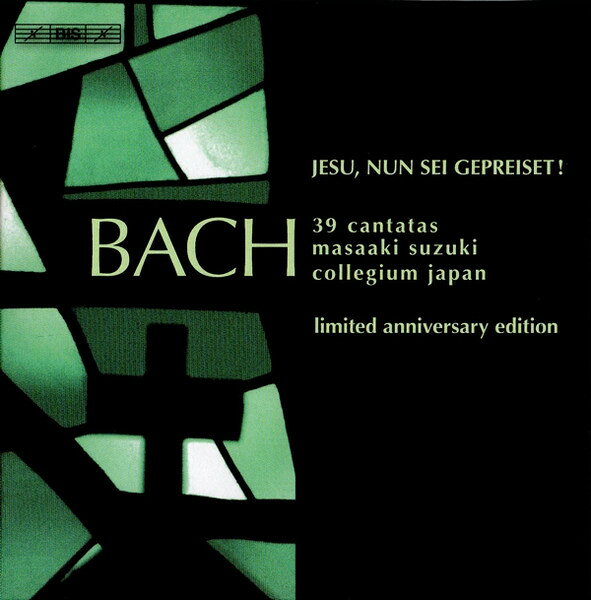 ・アーティスト 鈴木雅明, バッハ・コレギウム・ジャパン ・タイトル Bach Jesu, Nun Sei Gepreiset! 39 Cantatas ・レーベル・型番 BIS BISCD903335 ・フォーマット CD ・コンディショ...