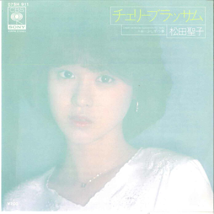 ・アーティスト 松田聖子 ・タイトル チェリーブラッサム / 少しずつ春 ・レーベル・型番 CBS SONY 07SH911 ・フォーマット 7インチレコード ・コンディション(盤) 非常に良い(EX) ・コンディション(ジャケット) 良い...