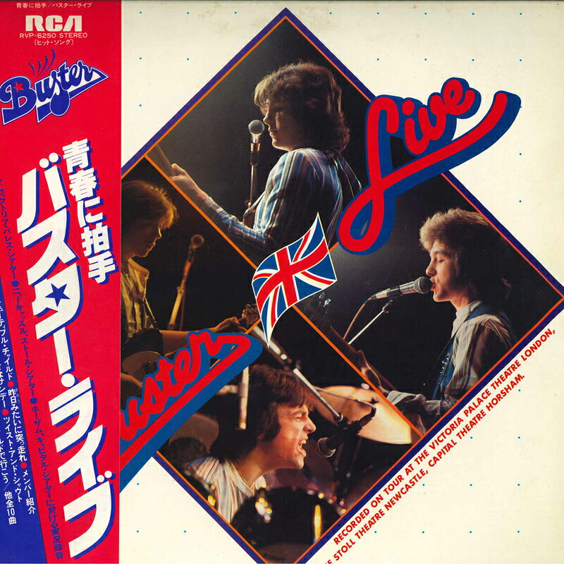 ・アーティスト Buster ・タイトル Live ・レーベル・型番 RCA RVP6250 ・フォーマット LPレコード ・コンディション(盤) 良い (VG+) ・コンディション(ジャケット) 良い (VG+) ・コンディション(帯) ...