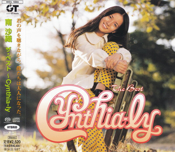 ・アーティスト 南沙織 ・タイトル THE BEST-Cynthia-ly ・レーベル・型番 SMDR GT Music MHCL10003 ・フォーマット CD ・コンディション(盤) 新品 (M) ・コンディション(ジャケット) 新品 ...