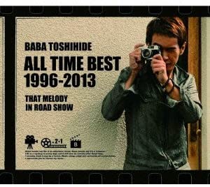 ・アーティスト 馬場俊英 ・タイトル BABA TOSHIHIDE ALL TIME BEST 1996-2013 -ロードショーのあのメロディ(初回限定盤) ・レーベル・型番 ・フォーマット CD ・コンディション(盤) 非常に良い(EX...