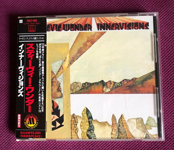・アーティスト Stevie Wonder ・タイトル Innervisions ・レーベル・型番 Motown POCT1810 ・フォーマット CD ・コンディション(盤) 良い (VG+) ・コンディション(ジャケット) ・コンディシ...