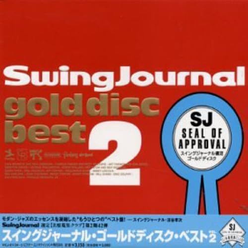 ・アーティスト Various ・タイトル スイングジャーナル・ゴールド・ディスク2 ・レーベル・型番 victor VICJ611345 ・フォーマット CD ・コンディション(盤) 良い (VG+) ・コンディション(ジャケット) ・コ...