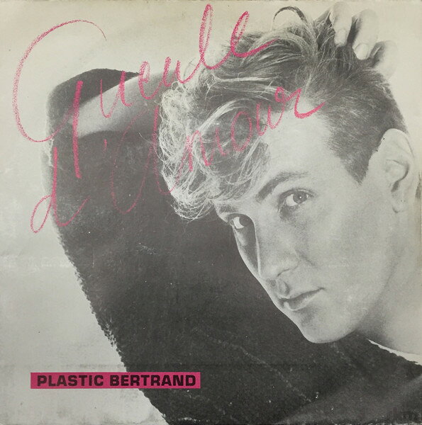 ・アーティスト Plastic Bertrand ・タイトル Gueule D'amour ・レーベル・型番 RKM 761684 ・フォーマット 7インチレコード ・コンディション(盤) 可 (VG) ・コンディション(ジャケット) 可 ...