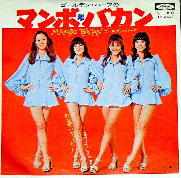・アーティスト ゴールデン・ハーフ ・タイトル Mambo Bacan / Pretty Little Baby ・レーベル・型番 TOSHIBA TP2537 ・フォーマット 7インチレコード ・コンディション(盤) 良い (VG+) ・...