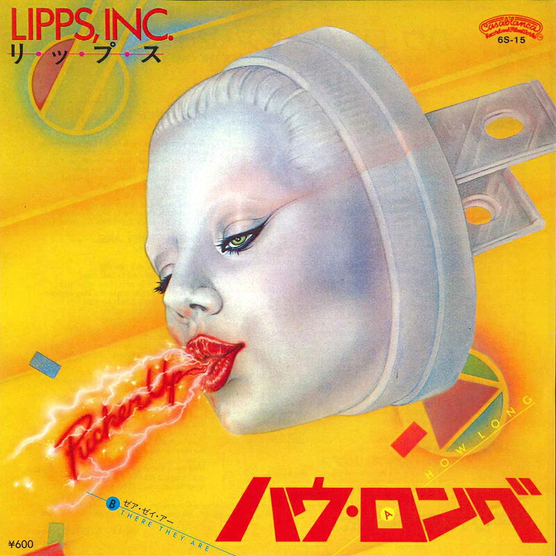 ・アーティスト Lipps, Inc. ・タイトル How Long / There They Are ・レーベル・型番 CASABLANCA 6S15 ・フォーマット 7インチレコード ・コンディション(盤) 非常に良い(EX) ・コンデ...