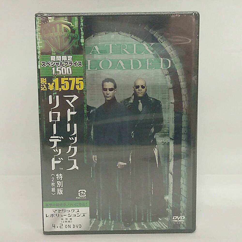 ☆商品詳細☆ あと数時間もすれば、人類最後の都市ザイオンは、人類滅亡をプログラムされた25万のセンチネルに侵略されて しまう。だが、モーフィアスの信念に揺るぎはなかった。オラクル（預言者）の預言では、救世主がマシンとの 戦いに必ず決着をつけ...