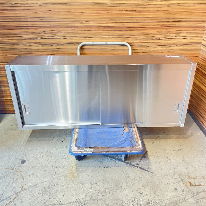 ■商品情報 商品名　吊戸棚 外形寸法幅1500×奥行300×高さ600(mm) 特記事項・背面に取付穴15カ所あり※使用に伴うキズ、サビ、スレあり 送料区分送料無料（※北海道/九州地方/沖縄/離島を除く） 保証期間初期不良のみ（※離島など一...