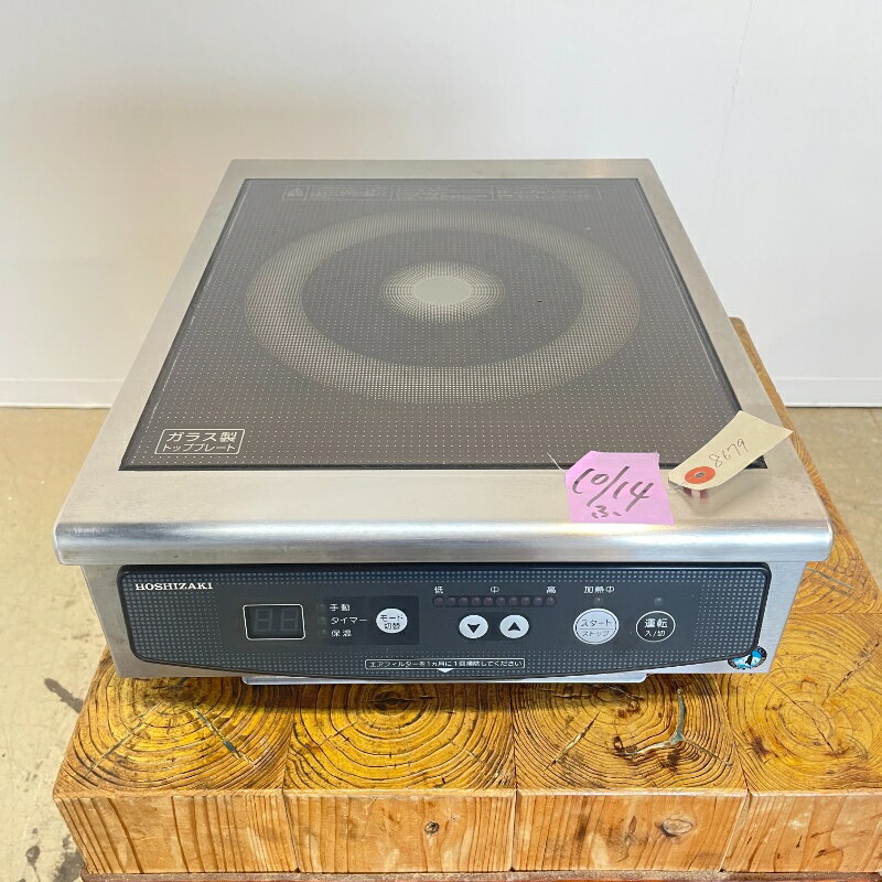 ■商品情報 商品名　卓上IHコンロ メーカーホシザキ 型式　　HIH-2CB 年式　　2013年製 外形寸法幅350×奥行450×高さ150(mm) 電源　　単相200V 50/60Hz 消費電力2.5kW 製品重量9kg 容量　　 温度帯...