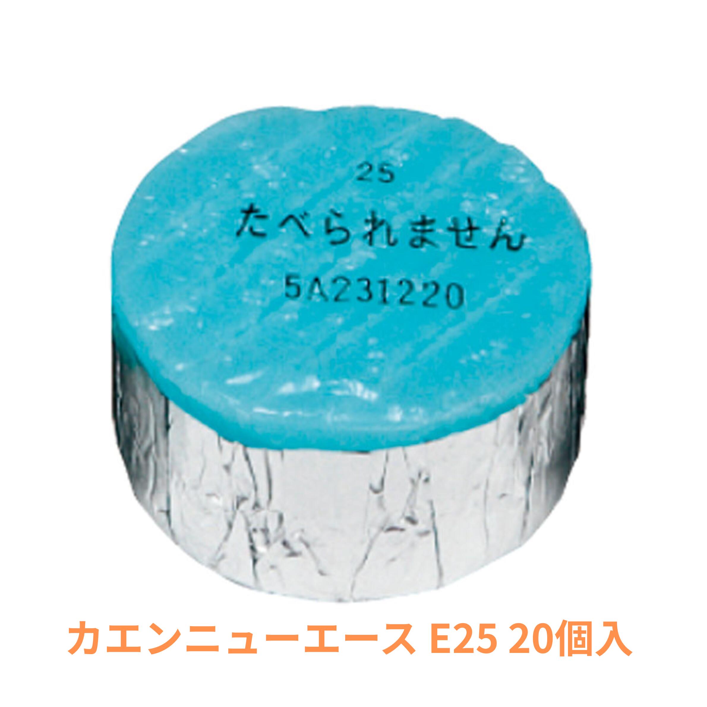 メーカー名：（株）ニイタカ カエンの5つの特徴 1．確実に着火 2．すばやく加熱 3．燃焼状態が安定 4．ニオイが少ない 5．1個ずつ親切表示 ロングライターの火で、すぐに着火します。 初期火力が強いので、料理をどんどん加熱します。 料理の...