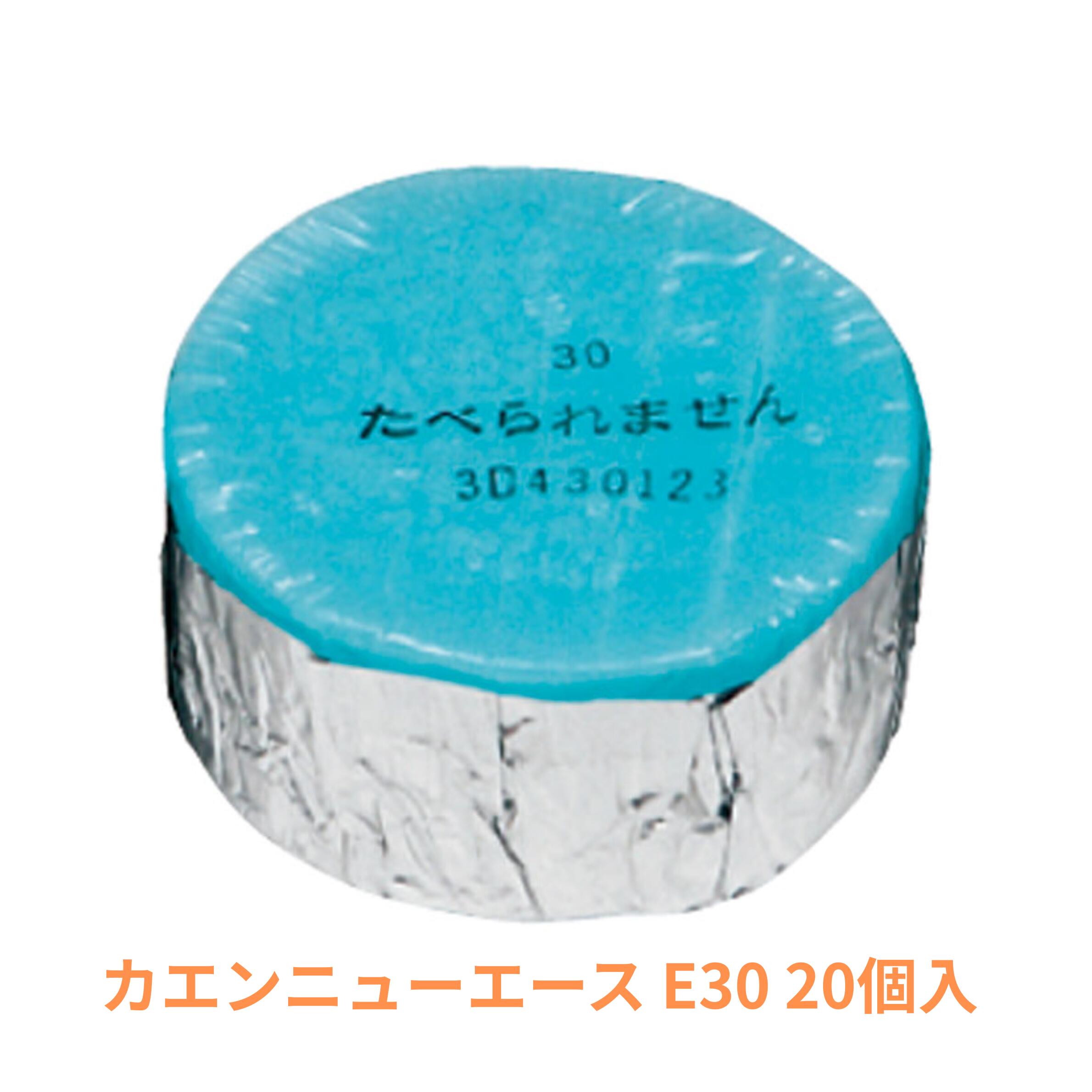 メーカー名：（株）ニイタカ カエンの5つの特徴 1．確実に着火 2．すばやく加熱 3．燃焼状態が安定 4．ニオイが少ない 5．1個ずつ親切表示 ロングライターの火で、すぐに着火します。 初期火力が強いので、料理をどんどん加熱します。 料理の...