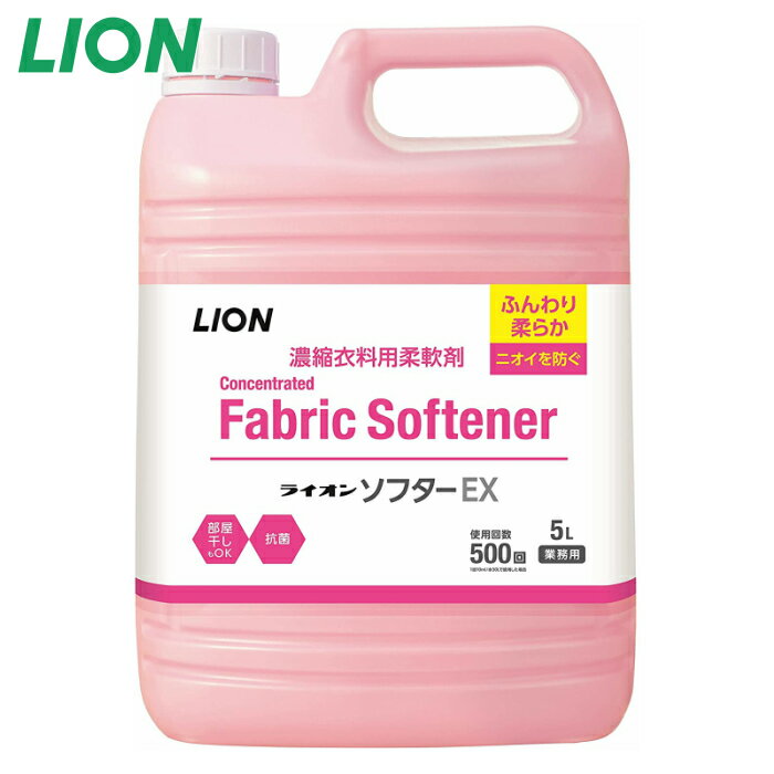 少ない量でもふんわり柔らかに仕上げ、ニオイも防ぐ柔軟剤 濃縮タイプなので、少ない量でもふんわり柔らかな仕上がり。抗菌成分配合※で、部屋干し時の嫌なニオイも防ぎます。静電気を防止し、衣料のパチパチ・ホコリの吸着（黒ずみ）・花粉の付着も防ぎます...
