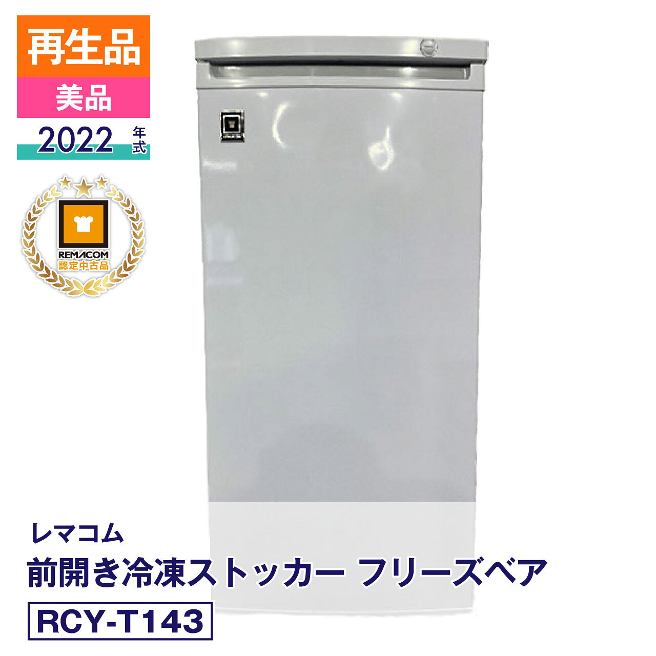 担当者コメント 新品同様！メーカー再生品・未使用品入荷しました・当店ではメーカーにて動作確認済の【メーカー認定未使用品】として販売しております。・傷などの状態は2枚目以降の商品写真をご確認ください。・安心してご利用いただけるよう【6か月】の...