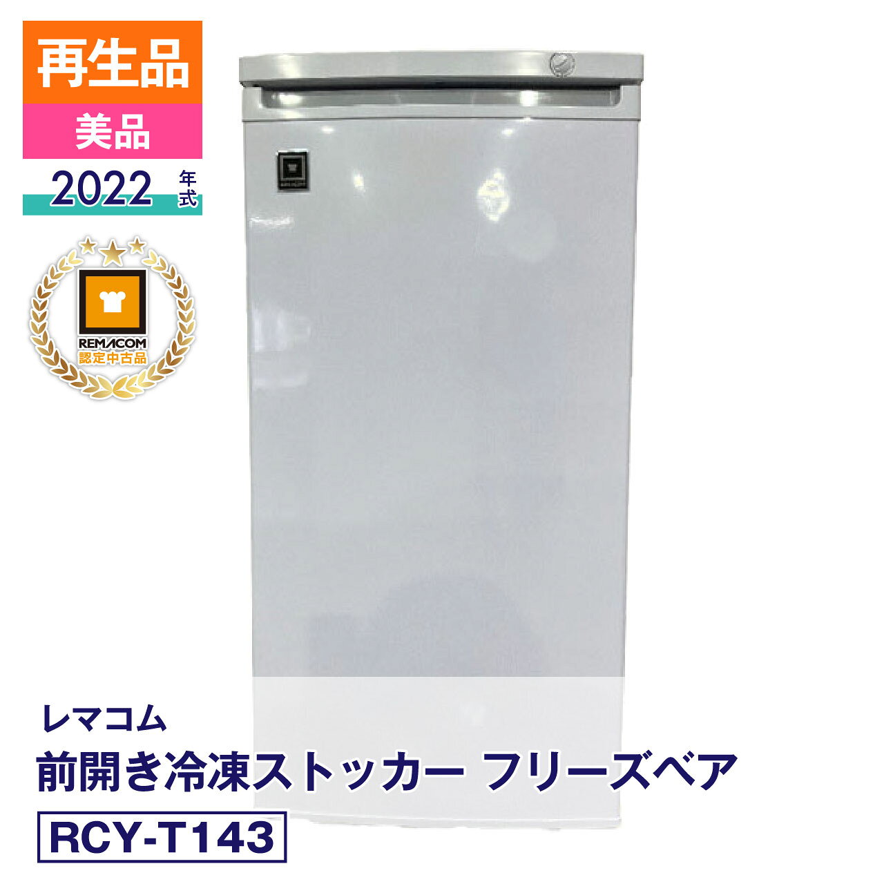 担当者コメント 新品同様！メーカー再生品・未使用品入荷しました・当店ではメーカーにて動作確認済の【メーカー認定未使用品】として販売しております。・傷などの状態は2枚目以降の商品写真をご確認ください。・安心してご利用いただけるよう【6か月】の...