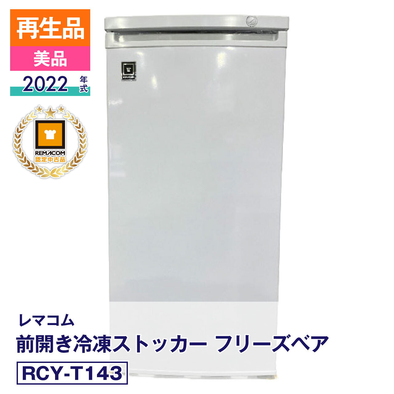 担当者コメント 新品同様！メーカー再生品・未使用品入荷しました・当店ではメーカーにて動作確認済の【メーカー認定未使用品】として販売しております。・傷などの状態は2枚目以降の商品写真をご確認ください。・安心してご利用いただけるよう【6か月】の...