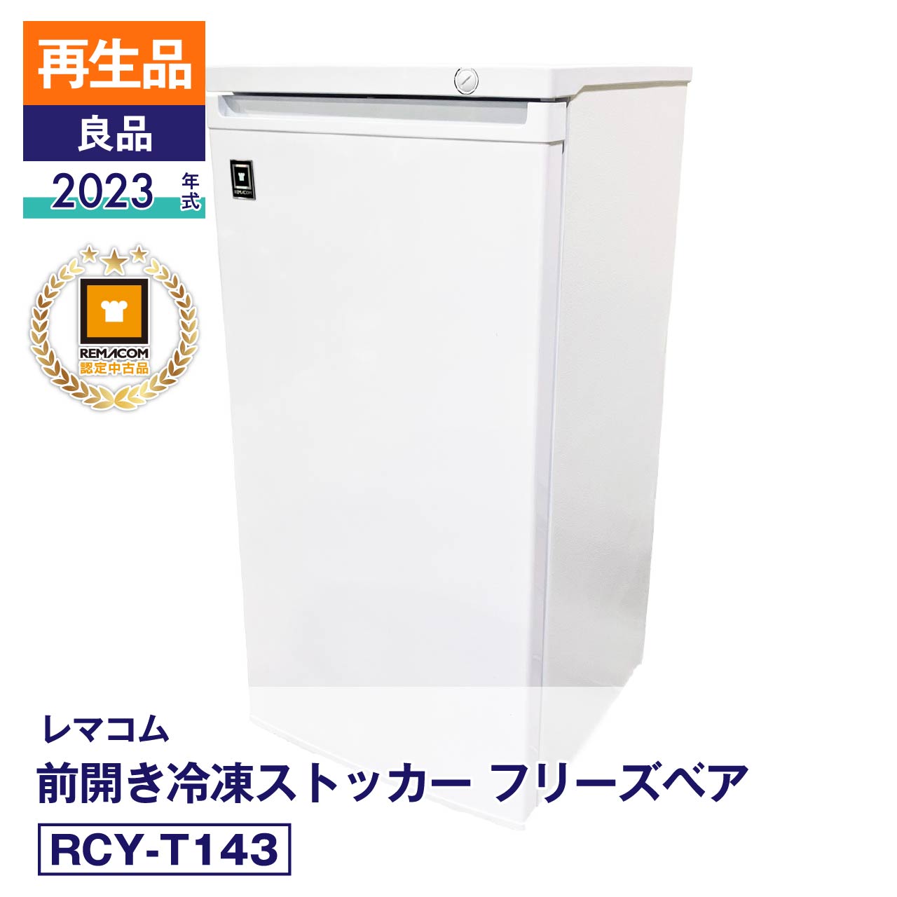 担当者コメント 新品同様！メーカー再生品・未使用品入荷しました・当店ではメーカーにて動作確認済の【メーカー認定未使用品】として販売しております。・傷などの状態は2枚目以降の商品写真をご確認ください。・安心してご利用いただけるよう【6か月】の...