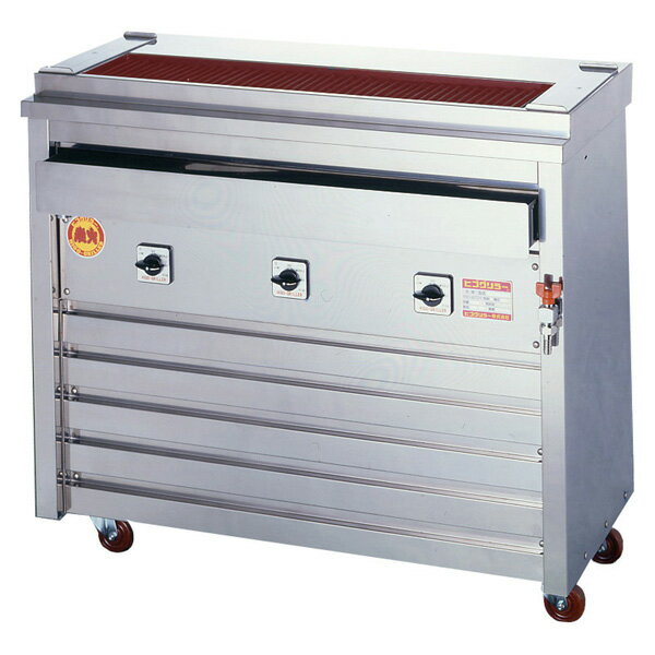 ・火床寸法　前巾800×奥行170(mm)タイプ ・消費電力　12kW ・加熱方式　3面独立電熱式 搬入設置も承りますのでお気軽に メールまたは、 お電話：本社(055-920-8008) へお問い合わせ下さい。 仕　　様 【メーカー】ヒゴ...