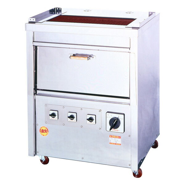 ・火床寸法　前巾610×奥行270(mm)タイプ ・消費電力　12kW ・加熱方式　3面独立電熱式(オーブンは上下2面電熱式) ・受注生産品 搬入設置も承りますのでお気軽に メールまたは、 お電話：本社(055-920-8008) へお問い...