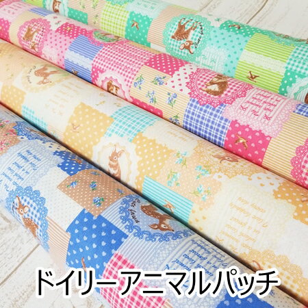 ■生地の特徴 綿麻キャンバス　約110cm幅 ■販売単位 50cm単位でカット致します ■表示価格 50cm×110cm（生地幅）でのお値段になります ■発送サイズ ゆうパケット＝数量6まで ■複数ご注文の場合 複数ご注文の場合は、つなげて...