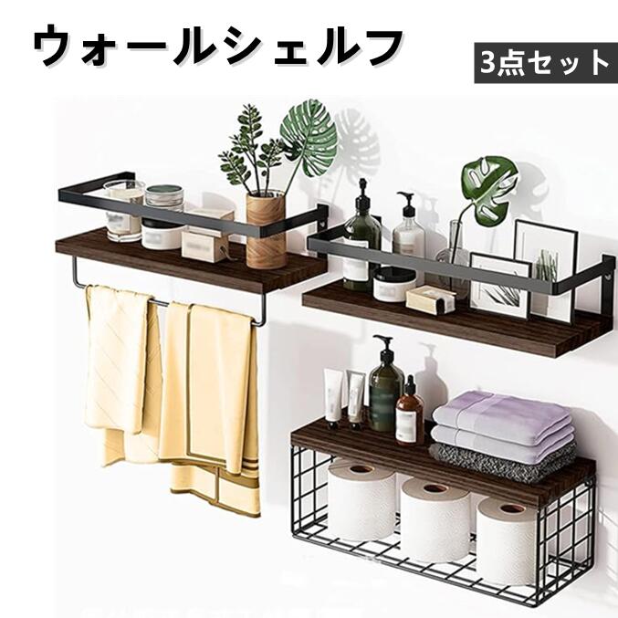 【強力な収納力】：当店の壁掛けラックには便利なワイヤー収納バスケットが付属しており、予備のトイレットペーパーやその他の必需品の保管に最適です。 組み立てが簡単で超軽量です。 トイレタンクに設置すると、トイレットペーパーが3本収納できます。 ...