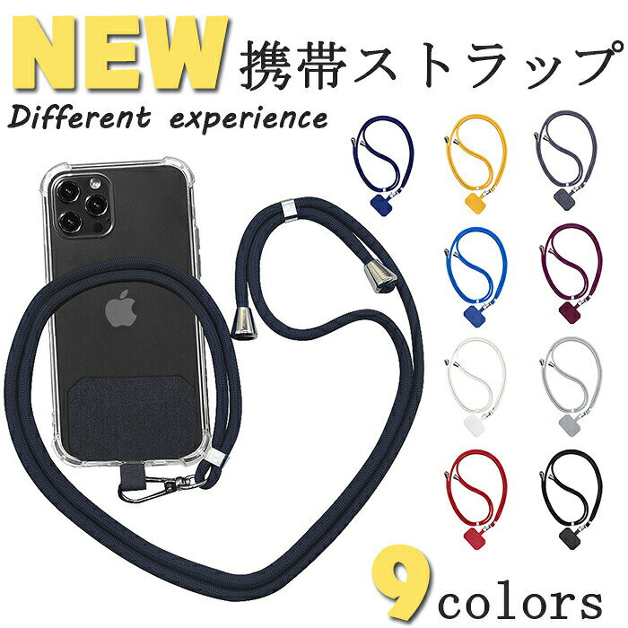 スマートフォン専用 ストラップホルダーが遂に入荷！ 充電口のあるケースであれば、お気に入りのケースがストラップ付きのケースにトランスフォーム（変身）することが出来ます肩掛けタイプでスマホを落とす心配もなく、ハンズフリーでスマートに持ち運べる...