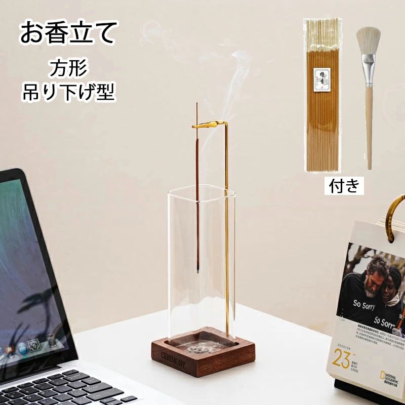 商品情報原産国：中国材質: ガラス、木製、金属サイズ：直径約6cm/高さ約24cm【底座約8cm】【場所を選びません】シチュエーションに合わせて設置できるお香立てです。シンプルなので玄関、リビング、トイレ、寝室など場所を選びません。風の影響...
