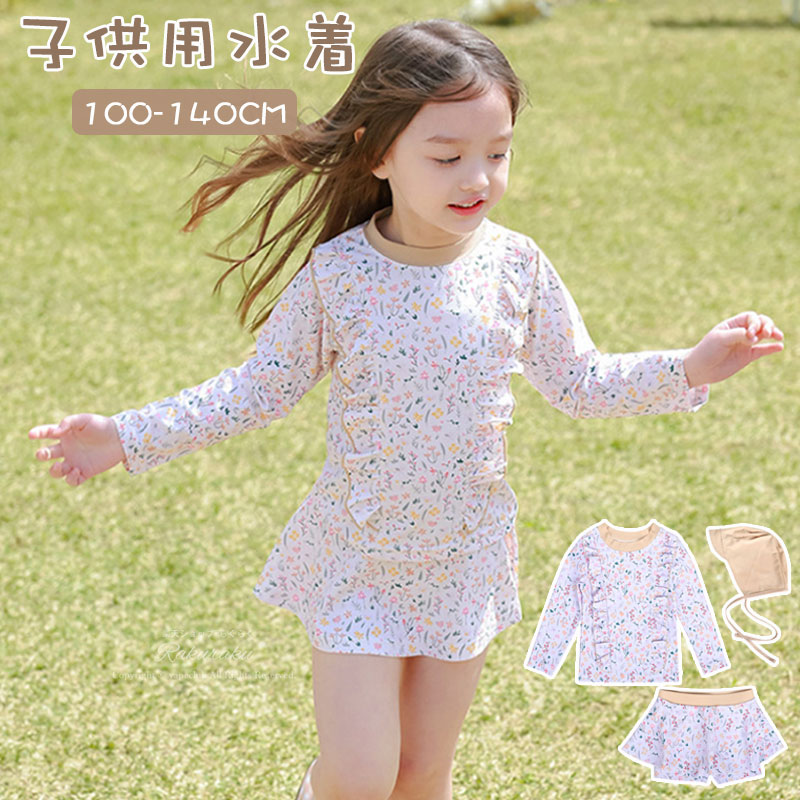 柔らかい素材を利用して、触り心地も着心地もいい!かわいい子供水着 海へや水泳や温泉など適応する。 見ているだけでハッピーな気分になれる明るいキッズスイムウェアです。通気性がいい、快適です、 しっかりとした伸縮性のある生地と丁寧な縫製、 洗っ...