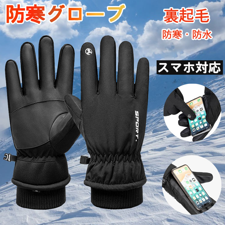3Mシンサレートとは、「薄くて、暖かい」というコンセプトの下に、3M社が研究開発した高機能の中綿素材。同厚のポリエステル綿と比べて、約1.5～2倍の保温力を持つ、保温、断熱効果は極めて高い。防寒性や防水性と防風性ができる材質を採用して雪や水...