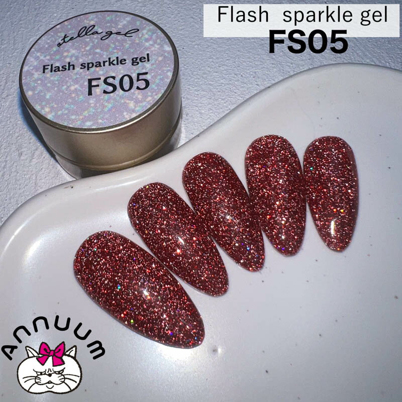 商品名ANNUUM Flash sparkle gel 3g FS05【ゆうパケット】カテゴリジェルネイル;カラージェル;グリッター容量/サイズ3g商品説明・LED/UVライト両方に対応・初心者でも扱いやすい粘度通常時でもラメの細かいキラキ...