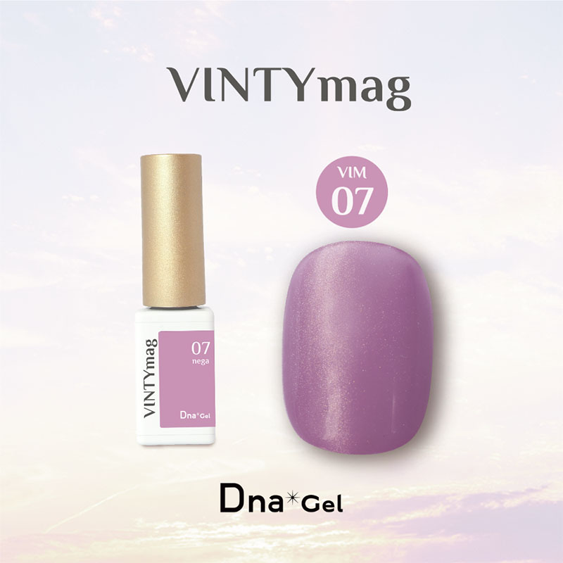 商品名DnaGel VINTYmag 5g VIM07 ネガ【お取り寄せ】カテゴリジェルネイル;カラージェル;マグネット;【ポリッシュタイプ】マグネット;マグネットジェル容量/サイズ5g商品説明ワインを溶かしたようなディープモーヴ〜懐かしく...