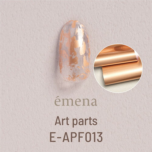 商品名emena アートパーツ ホイル マットブロンズ【お取り寄せ】 カテゴリホイル/箔容量/サイズ幅4cm 長さ50cm商品説明アートに自由な発想をパーツでアートをさらに彩る。※ロットにより色味・形に個体差がございます。予めご了承下さいま...