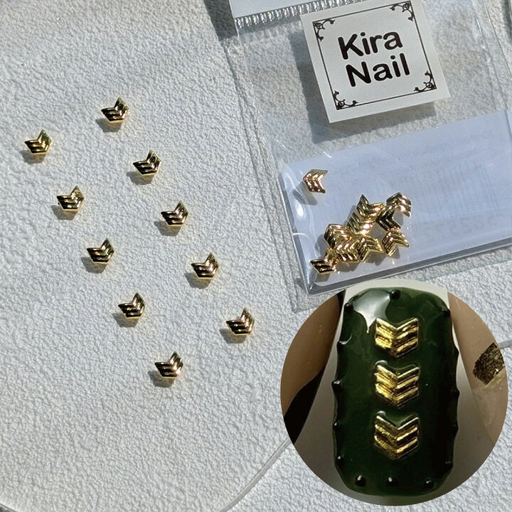 商品名Kira Nail SignalArrow ゴールド 10個入【お取り寄せ】【ゆうパケット】カテゴリチャーム/ビジュー容量/サイズ5個入3.8mm×4mm商品説明ネイルや耳つぼジュエリーに重宝するサイズのパーツです。シグナルアローのシ...