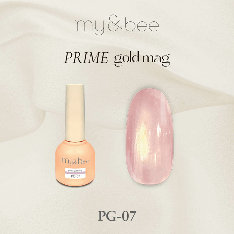 商品名my&bee プライムゴールドマグ8ml 07カテゴリジェルネイル;カラージェル;マグネット;ボトルタイプ;【ポリッシュタイプ】マグネット;マグネットジェル容量/サイズ8ml商品説明ちゅるんとした質感に、しっかりと色づくピンクカラー立...