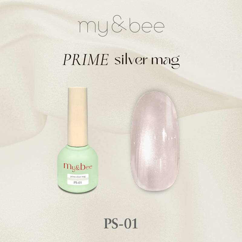 商品名my&bee プライムシルバーマグ8ml 01カテゴリジェルネイル;カラージェル;マグネット;ボトルタイプ;【ポリッシュタイプ】マグネット;マグネットジェル容量/サイズ8ml商品説明ホワイトグレー立体的に光る2μシルバーマグベーシック...