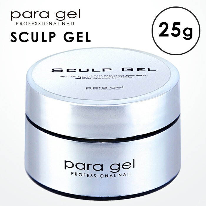商品名paragel スカルプジェル 25g【お取り寄せ】カテゴリビルダー/イクステンション容量/サイズ25g商品説明フリーエッジの形成、フローターの厚み出しに最適です。約1cm程度長さ出しができ、硬い仕上がりがお好みの方はトップジェルとし...