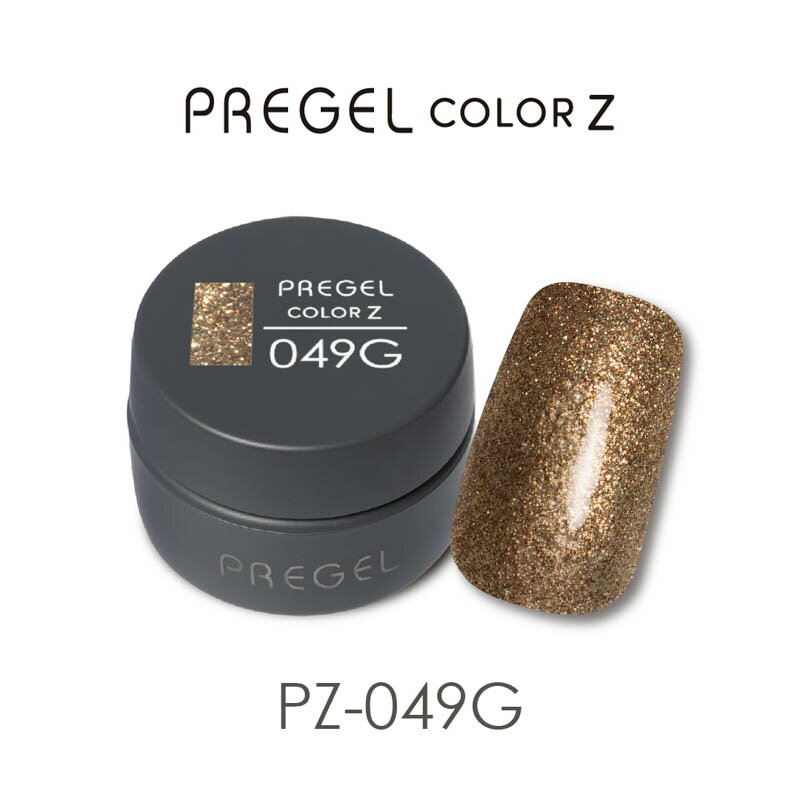 商品名PREGEL プリジェルカラーZ 3g 049G ヴィンテージシャンパン【ゆうパケット】カテゴリジェルネイル;カラージェル;グリッター容量/サイズ3g商品説明プリジェルの「カラーZ」は、ジェルネイルのアートに新たな可能性を広げる、特別...