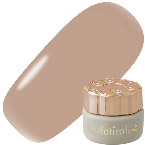 Sofirah カラージェル 3g B249MS【ゆうパケット】シアー,マット3g【Fit me colors】パーソナルカラー別似合わせカラーが楽しめるシリーズ。発色や透け感、濃淡でも選べる豊富なラインナップでシチュエーションに似合わせた...