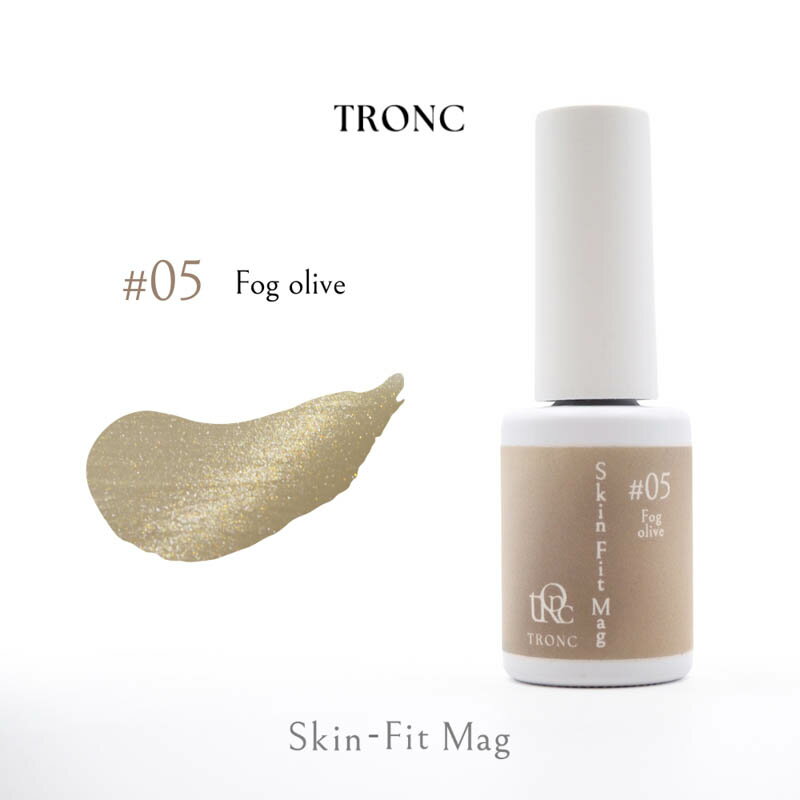 商品名TRONC Skin Fit Mag 8ml SF-05 Fog olive【お取り寄せ】カテゴリジェルネイル;カラージェル;マグネット;ボトルタイプ;【ポリッシュタイプ】マグネット;マグネットジェル容量/サイズ8ml商品説明霧がかっ...