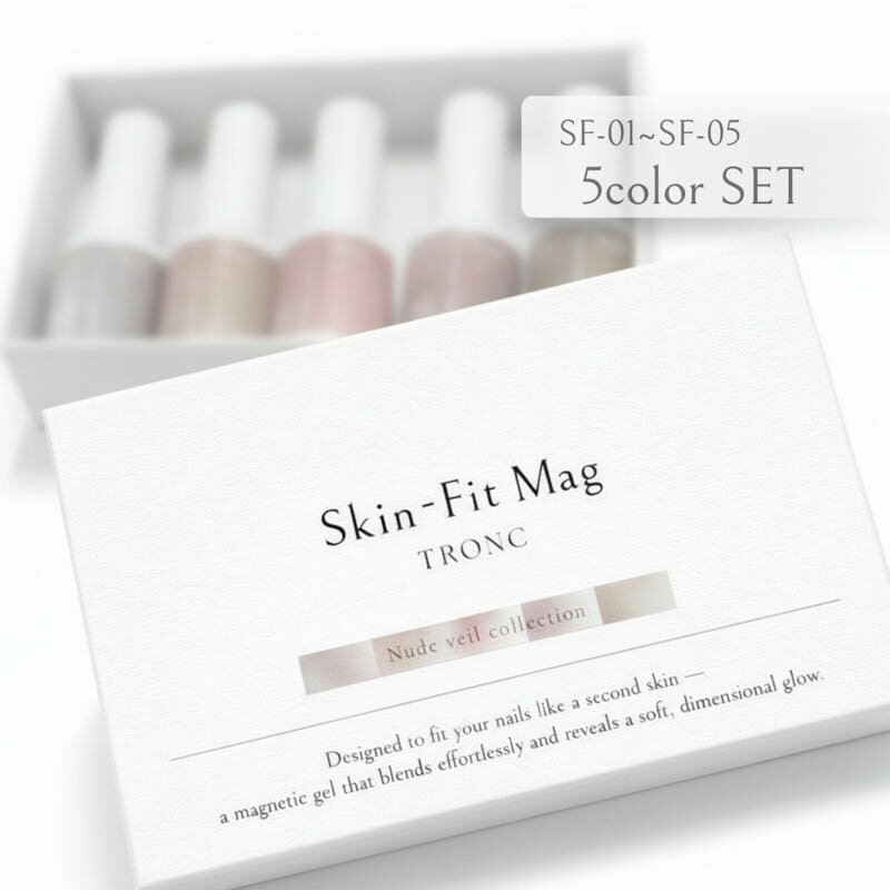 商品名TRONC Skin Fit Mag 5色セット Nude veil collection【お取り寄せ】カテゴリジェルネイル;カラージェル;マグネット;ボトルタイプ;【ポリッシュタイプ】マグネット;マグネットジェル;セット容量/サイズ...